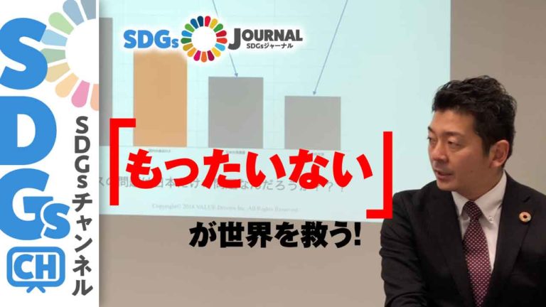 SDGs｜目標2 飢餓をゼロに｜8億人を飢餓から救う